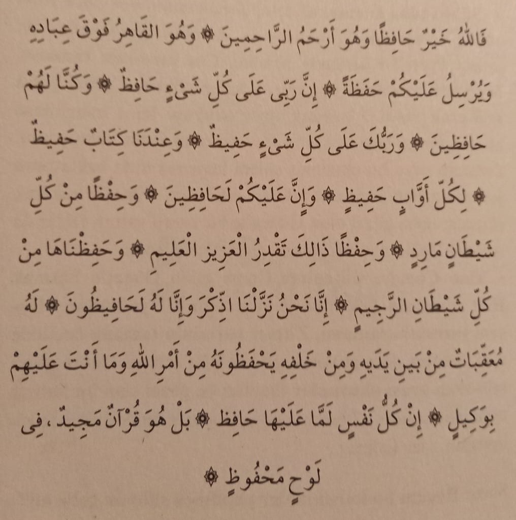 Muhafaza Ayetleri - Havas Okulu